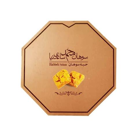 قیمت و خرید سوهان حبه ای محمد ساعدی نیا 250 گرم