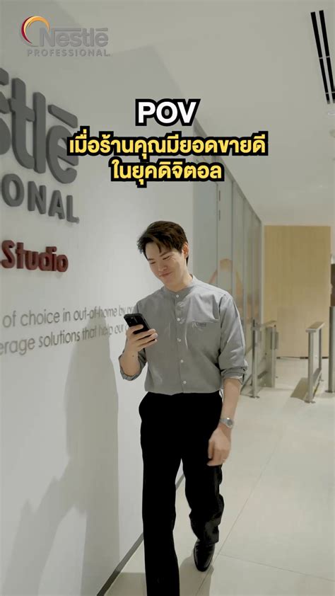 Nestle Professional Thailand สดชื่นท้าแดด ด้วยรสชาติเปรี้ยวหวานที่ลงตัว ไปกับ Bahamamama