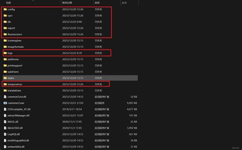 【工具】windeployqt 在windows vscode环境下打包 csdn博客