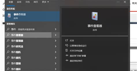 Vscode运行项目时报错：应用程序无法启动，因为应用程序的并行配置不正确vscode此应用无法在你的电脑上运行 Csdn博客