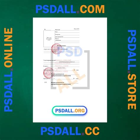 Russia Temporary Passport Psd Template