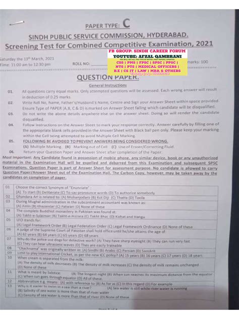 00001389 Todays Spsc Cce Screening 13 03 2021 Pdf