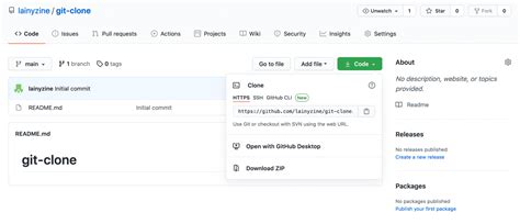 Git Clone 사용법 원격 Git 저장소 복제하기