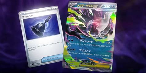 Pokémon Tcgs New Set Reveal Officially Confirms Mega Darkrai Coming Soon