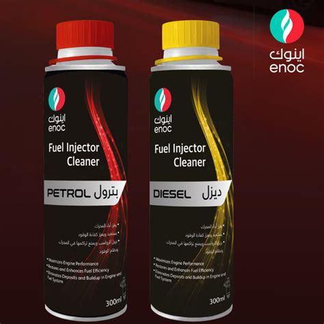 Enoc Fuel Injector Cleaner Lazada Ph