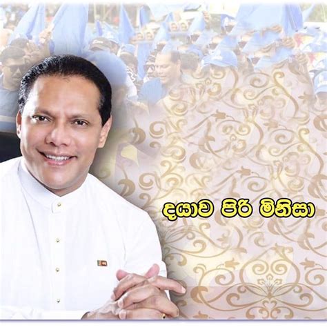 Thushara S Ranasinghe