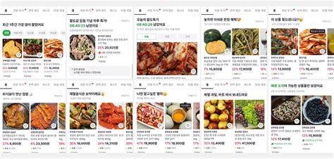 팔도감 서비스 분석