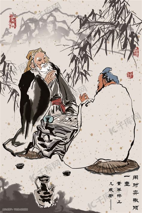 中国画人物对弈下棋山水水墨风格插画图片 千库网