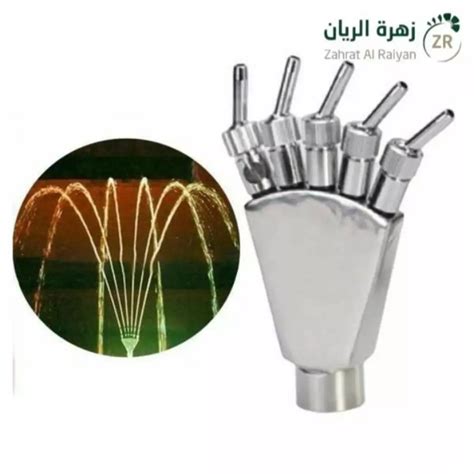 ‎نوافير راقصة‎ ‎فوهة راس نافورة علي شكل كف استيل منتج مستورد ذات جودة عالية مستوردة بجودة