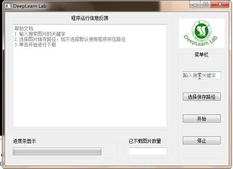 简单的爬虫程序以及使用pyqt进行界面设计（包含源码解析） Zeddd 博客园