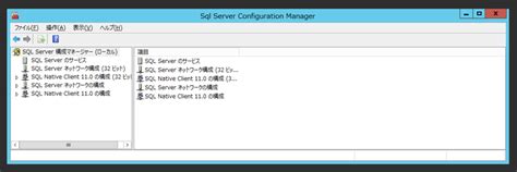 Sql Serverのサービスアカウントを変更する Sql Server Tips Ipentec