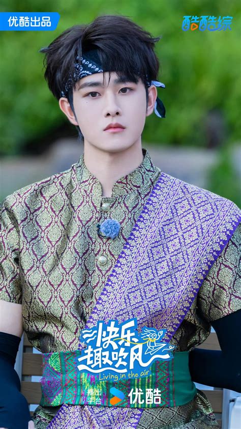 Tian Jiarui Having A Seizure In Happy Fun Blowing The Wind And