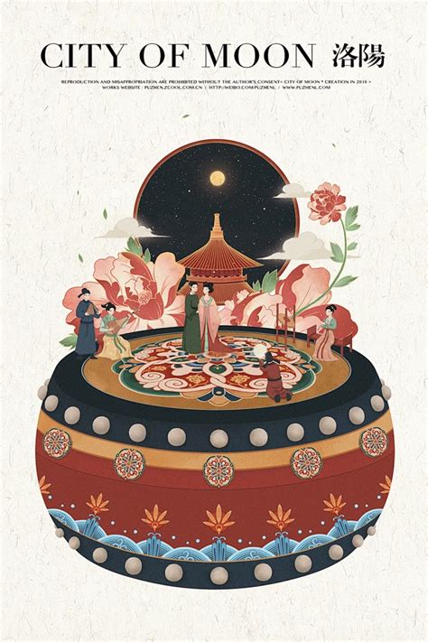 东方幻月录 花瓣网