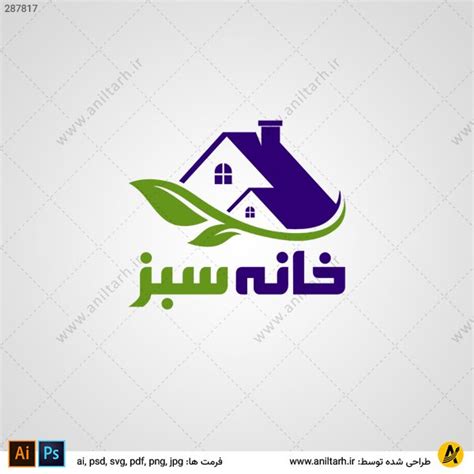 طرح های دانلودی آنیل طرح