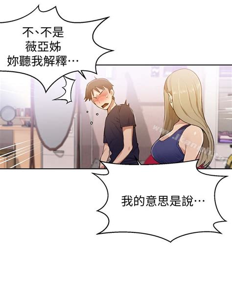 第10话 薇亚姊的第二次性教育 《秘密教学》未删减版全集免費在线阅读 禁漫岛 韩漫日漫3d漫画的禁漫天堂