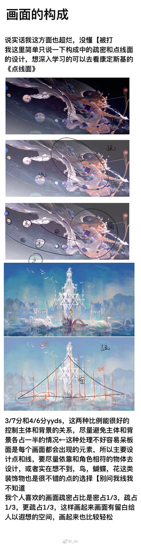 花宁好小宁 的个人主页 微博 花瓣网