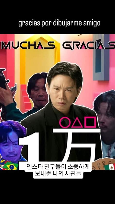 Back Seung Chul 백승철 Seungchulback • Instagram Photos And Videos