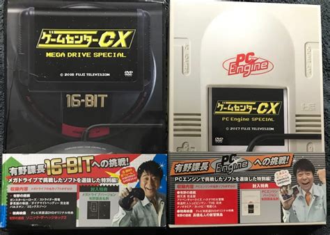 ゲームセンターcx メガドライブとpc エンジン セット メルカリ