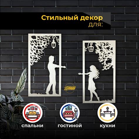 Декоративное панно на стену Влюбленные декор для стен из дерева Aliexpress