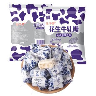 童年回忆花生牛轧糖奶香浓郁绵软拉丝 阿里巴巴