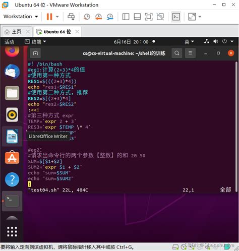 Expr语法错误：未预期的参数“4” 及 Syntax Error：“（”unexpected 和 Expr在ubantu20是不是没用了expr Syntax Error Csdn博客