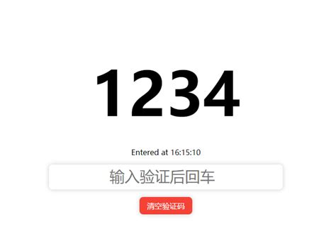 提供一个手机短信验证码的思路 应用设计交流 影刀rpa开发者社区