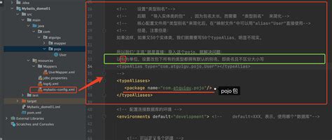 Mybatis03核心配置文件解析 陈嘻嘻 博客园