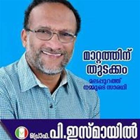 Stream Mohammed Ameen M Music Listen To Songs Albums Playlists For Free On Soundcloud