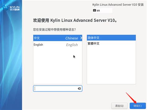 银河麒麟v10之达梦8安装配置银河麒麟v10 Sp3安装达梦v8 Csdn博客 银河麒麟v10之达梦8安装配置银河麒麟v10 Sp3安装达梦v8 Csdn博客