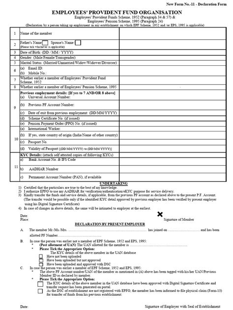 Form11 Declaration Form Epfo Pdf Authentication Access Control