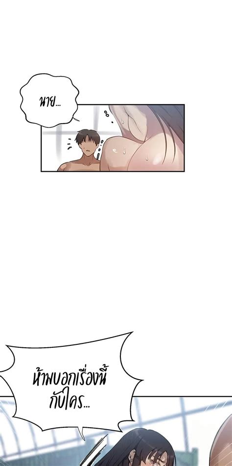 Secret Class 268 Godhman มังงะ การ์ตูน รวมเรื่องสนุก อัพเดททุกวัน