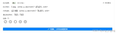 寻找数组的中心下标数组找下标 Csdn博客