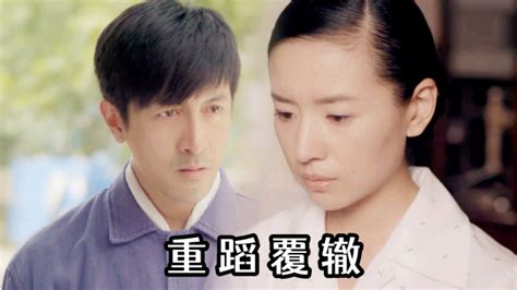 花开如梦：苏芝重蹈覆辙，跟邹杰离婚后生女，苏家三代人太心酸了腾讯新闻