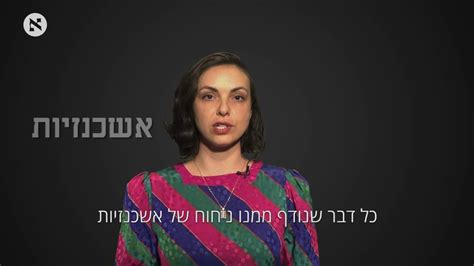 טור דעה אינס אליאס Youtube