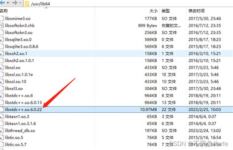 linux centos升级nodejs，解决升级nodejs遇到的问题，升级glibc、glibcxx、gcc（含资源包下载） centos