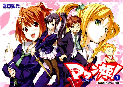 Maken Ki Image By Takeda Hiromitsu Zerochan Anime Image Board