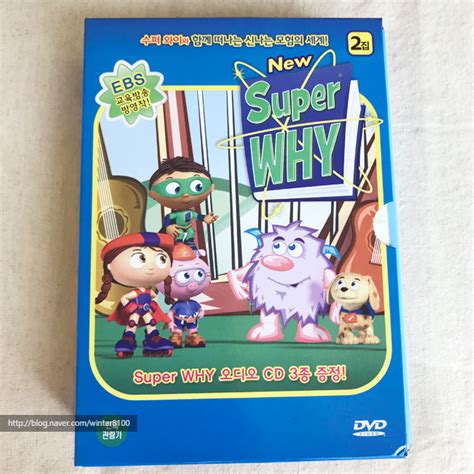 User Blogbusterbaxter123super Why In Korean Super Why Wiki Fandom