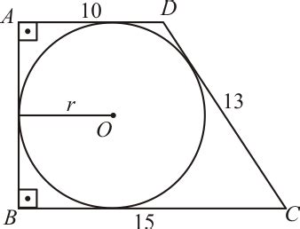 Teorema Do Quadrilátero Circunscritível O Baricentro Da Mente