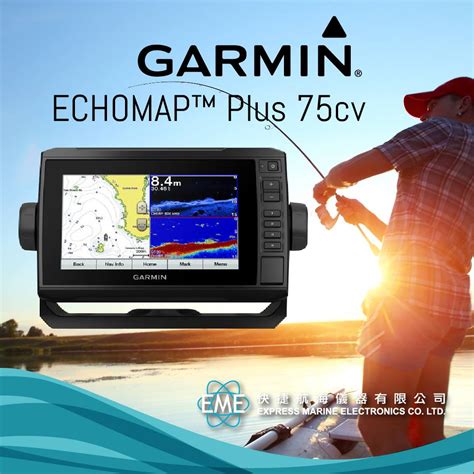 【garmin Echomap™ Plus 75cv】 明亮清晰 在陽光下依然可視 支持多種語言 包括繁體中文 簡體中文和英文 以上機型內置wi Fi 可配對免費的