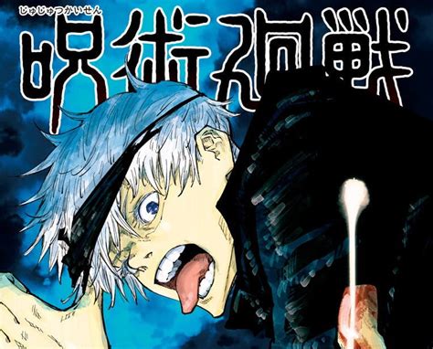 Jujutsu Kaisen Manga Has 20 Million Copies In Circulation