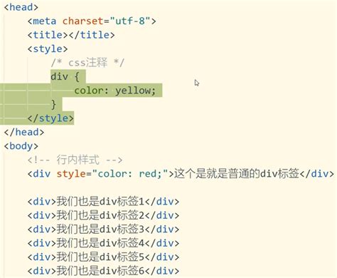 Css写法、颜色显示方式css 显示怎么写 代码 Csdn博客 Css写法、颜色显示方式css 显示怎么写 代码 Csdn博客