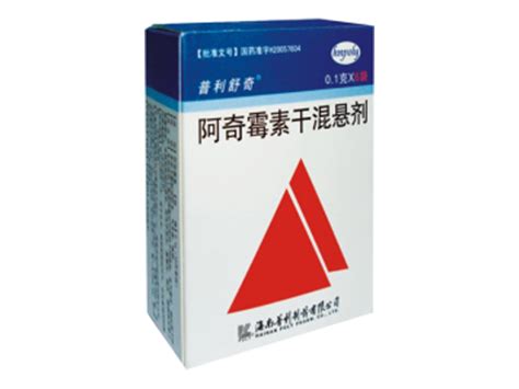 阿奇霉素干混悬剂 招商代理 0 1g 6袋 200盒 件 东方医药网
