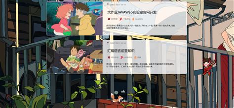 GitHub lllwky blog system html 一个前端的博客项目实现文章跳转资料下载