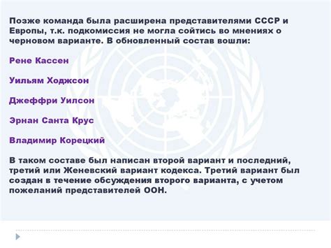Всеобщая декларация прав человека - презентация онлайн