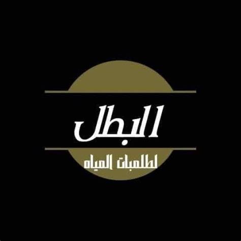 شركه تورينو الايطاليه لطلمبات المياه Cairo