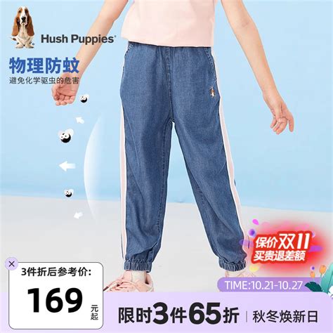 暇步士童装女童长裤夏季新款儿童休闲裤中大童宽松裤子宝宝牛仔裤虎窝淘