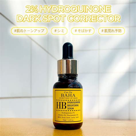 Hydroquinone 2 Dark Spot Serum
