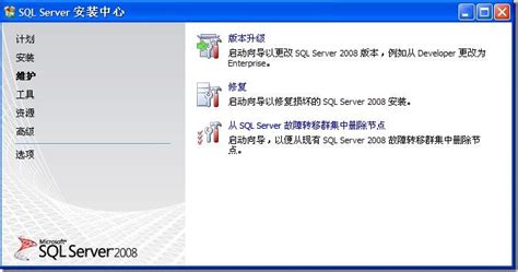 Sql Server 2008激活密钥