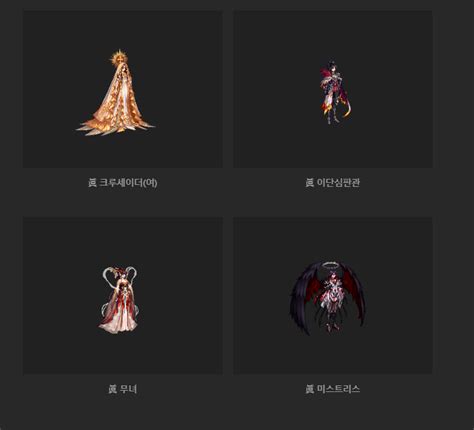 던파 진 각성의서 패키지 역대급 극 퀄리티 각성 아바타 등장 네이버 블로그