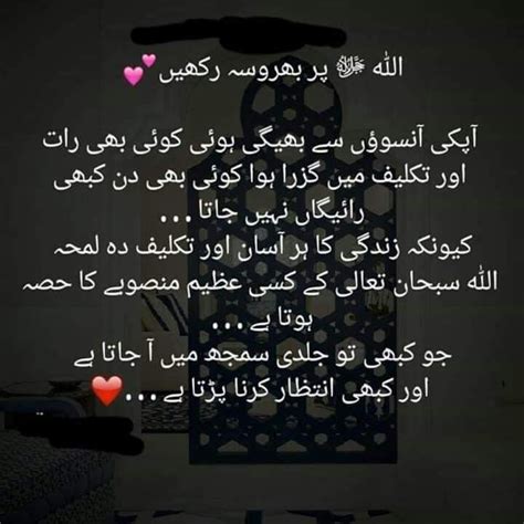 Umer Nazir On Linkedin Beshak